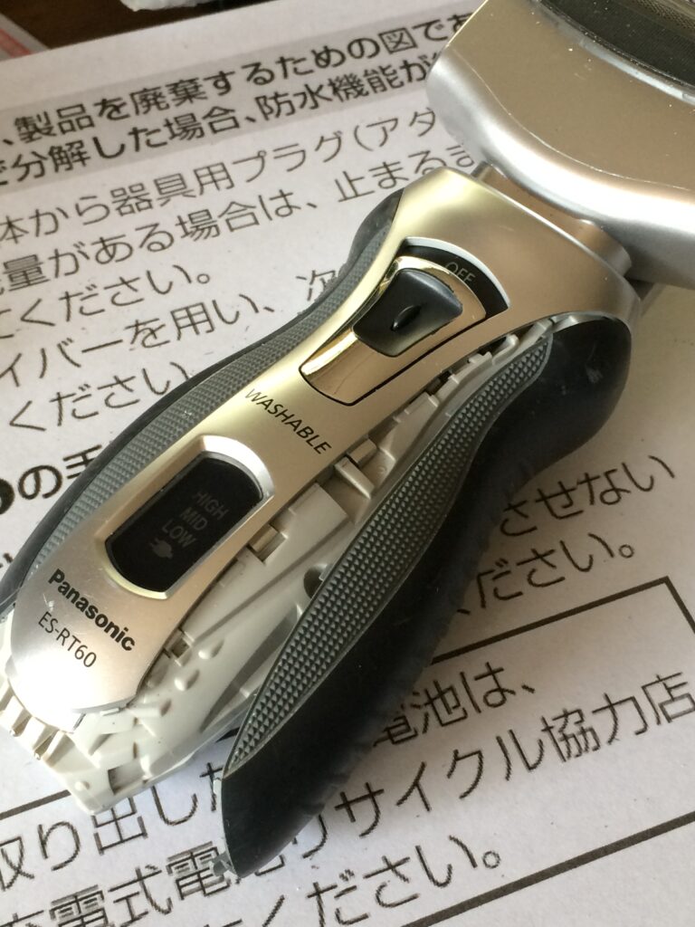 シェーバー修理：パナソニック ES-RT60 バッテリー交換 | マルチ・クリエイティブライフ