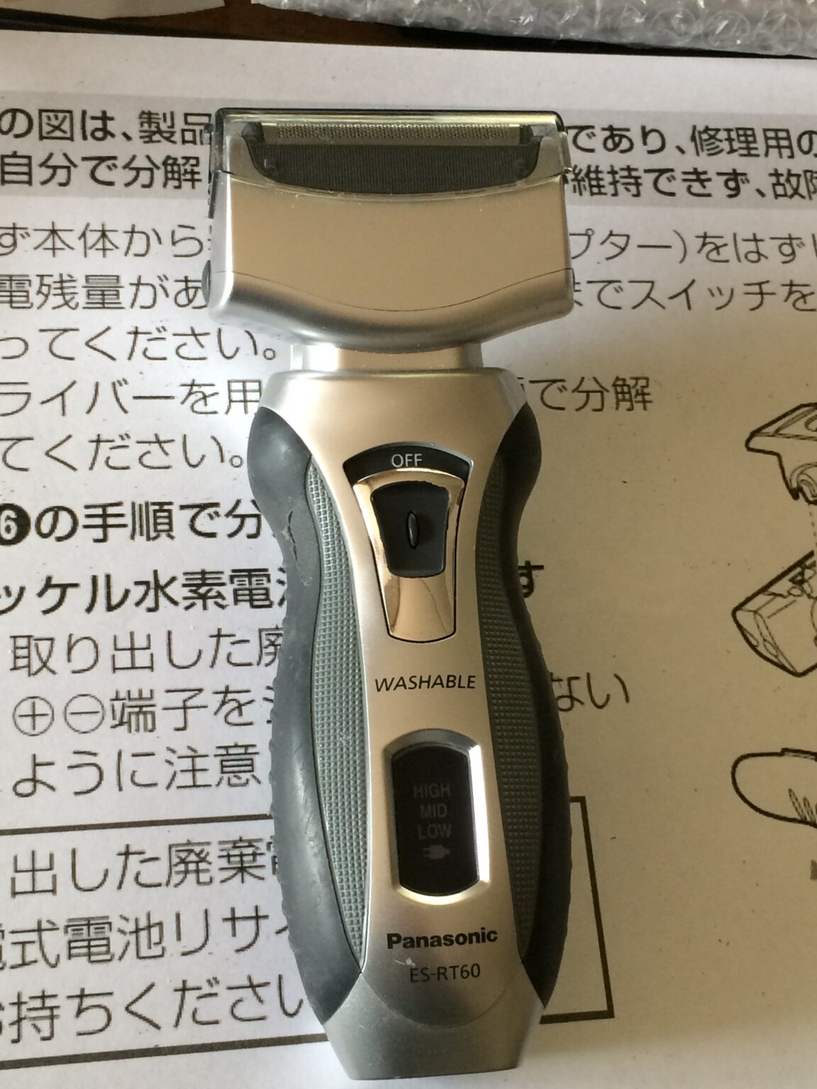 シェーバー修理：パナソニック ES-RT60 バッテリー交換 | マルチ・クリエイティブライフ
